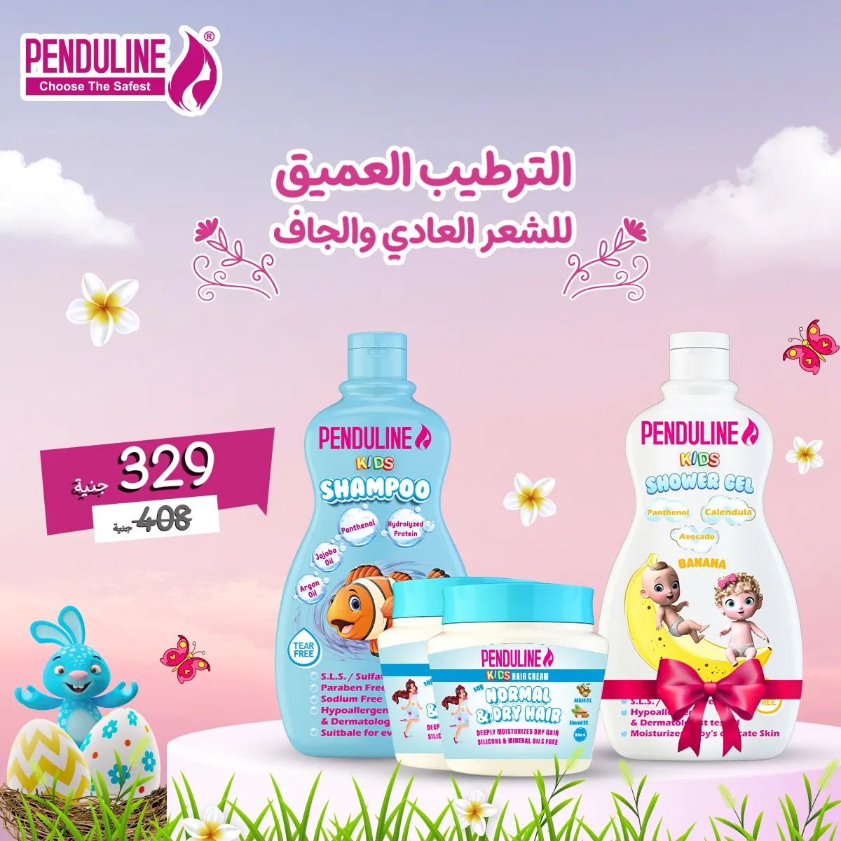 Penduline